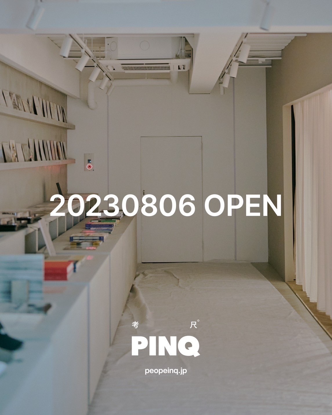 新たな人と文化の社交場「考尺°PINQ」が、8月6日(日) Graphpaper NAGOYA 1階にオープン。 | Graphpaper ...