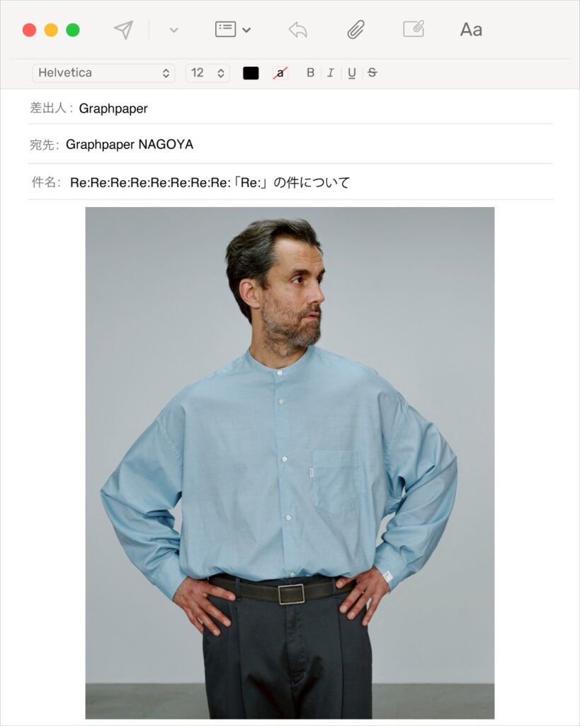 お疲れ様です。今回の「Re:」の件で… | Graphpaper NAGOYA